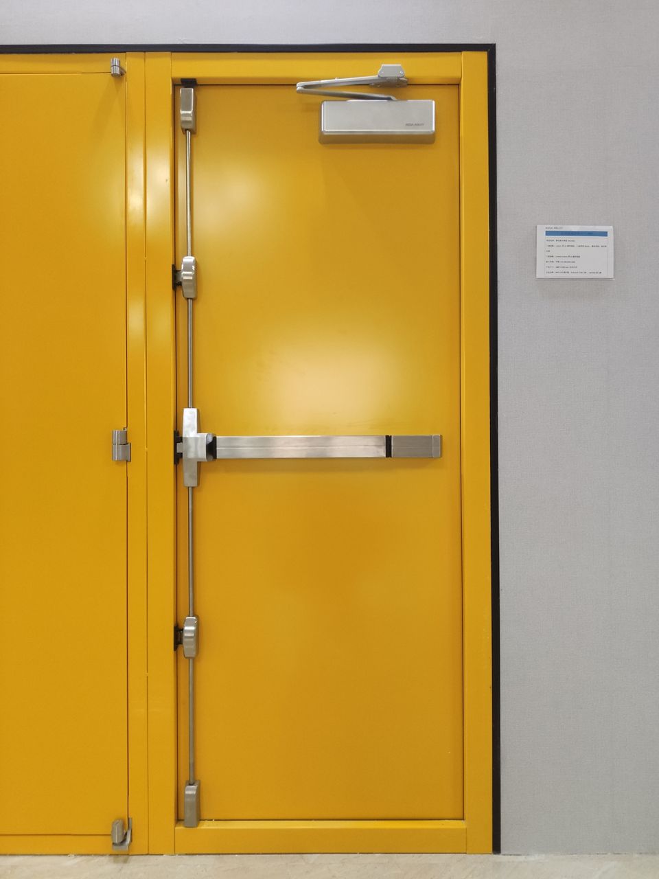 防火门 | ASSA ABLOY